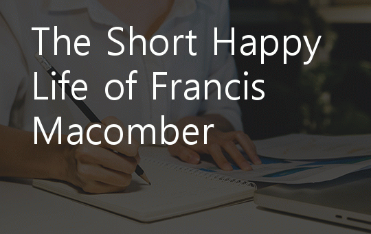 essay on the short happy life of francis macomber